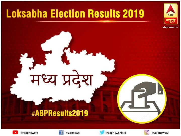 Madhya Pradesh Election Results 2019 Counting starts | Madhya Pradesh ...