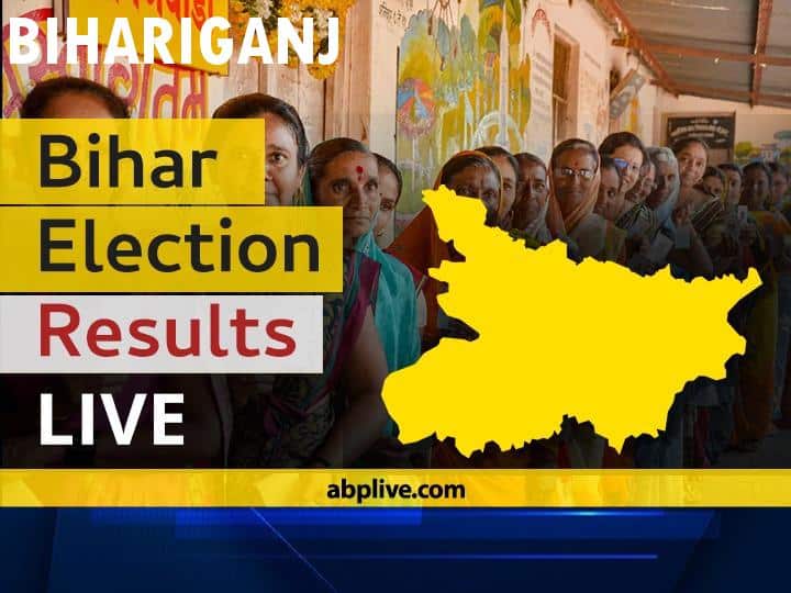 Bihariganj Bihar Election 2020 Final Results LIVE:JD(U) Candidate ...