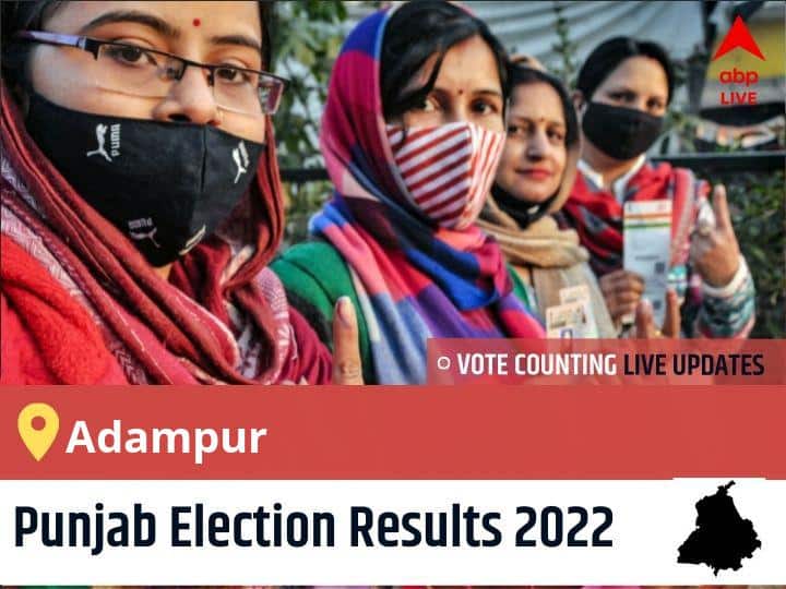 Adampur Punjab Election 2022 Final Results LIVE: INC Candidate ...