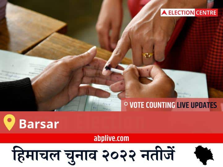 Barsar Election Result 2022 Live: विधानसभा क्षेत्र Barsar के सबसे तेज़ ...