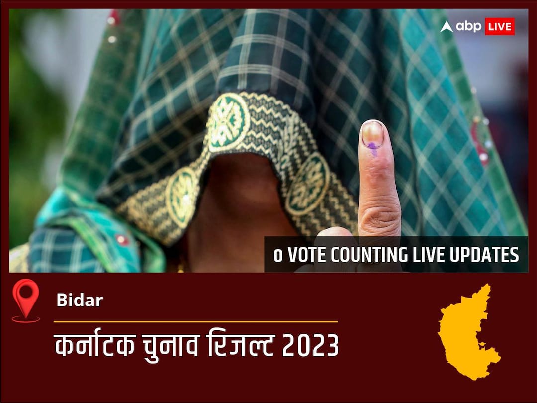Bidar Election Result 2023 LIVE Updates Constituency Vote Counting ...