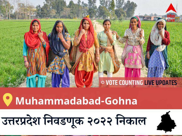 Muhammadabad-Gohna Election 2022 Results LIVE: Muhammadabad-Gohna ...