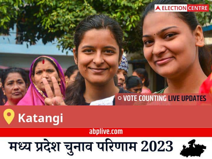 मध्य प्रदेश चुनाव 2023 परिणाम: Katangi विधानसभा सीट पर Bjp के Gaurav ...