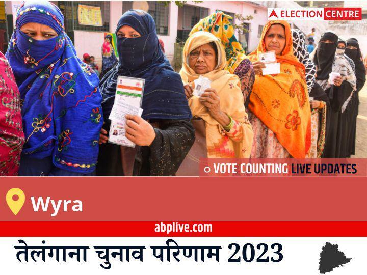 तेलंगाना चुनाव 2023 परिणाम: Wyra विधानसभा सीट पर Inc के Ramdas Maloth जीतें