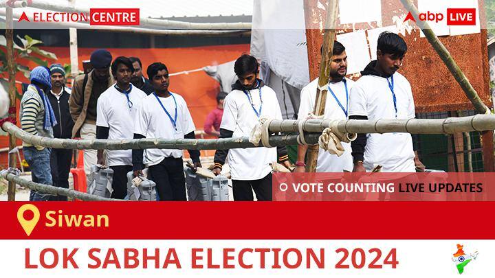 Lok Sabhaelections 2024 Vote Counting Live Updates For Siwan Constituency
