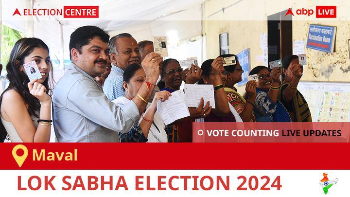 Lok Sabhaelections 2024 Vote Counting Live Updates: For Maval Constituency