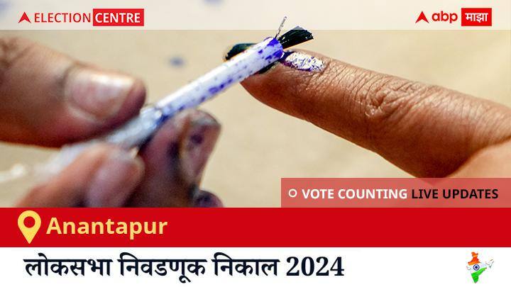 Lok Sabha निवडणूक 2024 निकाल: Anantapur लोकसभा जागेवर Tdp चा Ambica G ...