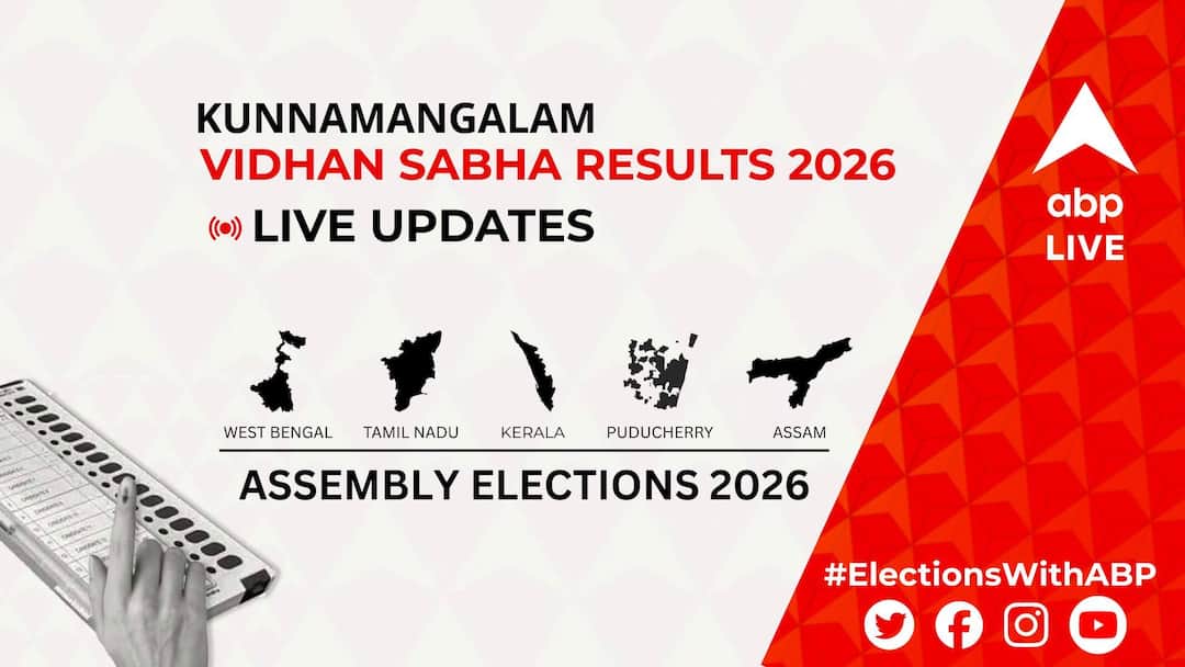 Kunnamangalam Election Sees Iuml's M.a. Razak Master Win, Ind's Adv. P ...
