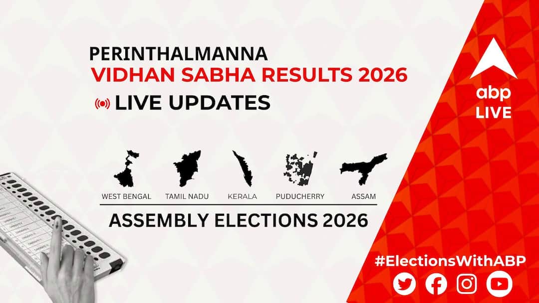 Perinthalmanna Election Sees Iuml's Najeeb Kanthapuram Win, Cpi(m)'s V ...